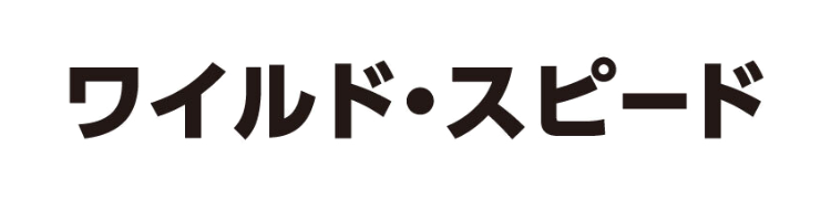 【作品別】ワイルド・スピード – FAN+Life